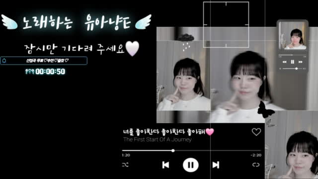[94번째]신입음비♡뮤지컬배우♡신청곡을 불러드려영♡ | SOOP VOD