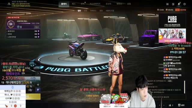 🎮배틀그라운드🎮 있주x하나x다미 벽킬40킬 각방1000개 치당300개 빵끗 맞방 맞즐 맞팬 시참 미참