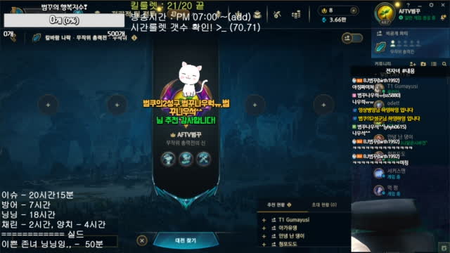 Live 비 오는 날 꾸며들레~ 7팬갑 퀵뷰 칼바람💌 고정새청자💌 미션환영💌 남캠맞팬맞즐맞방