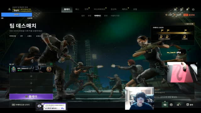 살루트) EWC 보고 끓어올랐습니다. | SOOP VOD