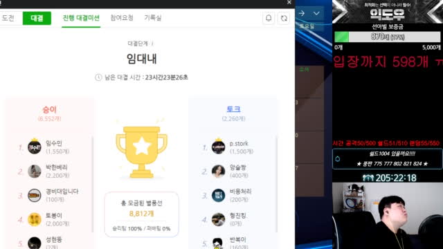 서든 생존 대내 파이널존 승부 성현뚱 동티모르 BJ12인 대룰내전 입장까지 노방종5일차 | 아프리카TV VOD