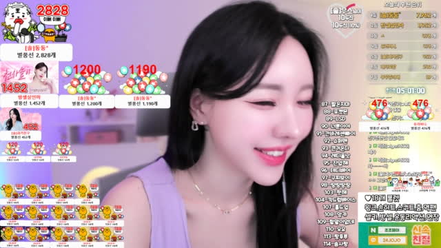 내둥둥7962 갓인마1452♥ | SOOP VOD