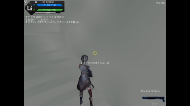 건즈 44 | SOOP VOD