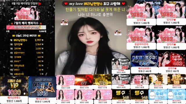 1망개🥳11만클럽감사함니당 ️비가와도 함께해준 내편들최고 ️ 베리꼬맹수럽 ️ 지안업 ️ 럭키업 ️ 이련아업통팬 ️ 이삐업