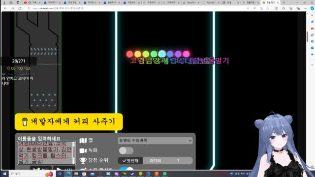 [파라솔]킬룰렛 오픈 ! w.밍챠,이쨩,주드(33/34/333/340) | SOOP VOD