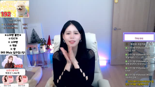 여캠 거지옵1462 | SOOP VOD