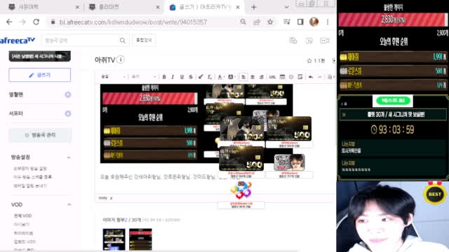 서든 남캠방 새 시그니처 나왔어요 갓새아쥐 배우 ★파랭 실골 구간 달려보까★ 2봄씨 동민씨 생축 맞