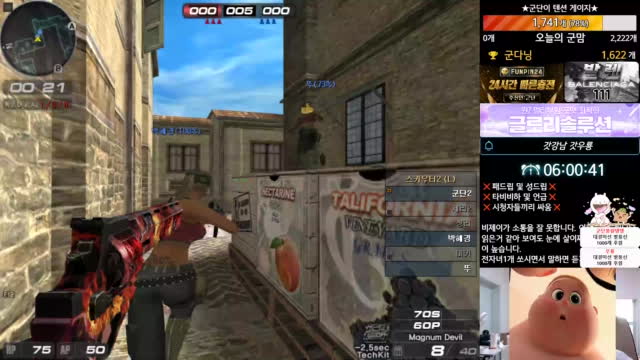 서든남캠 퍼플 군단 랭크전 BJ12인대룰내전 vs허진석 | 아프리카TV VOD