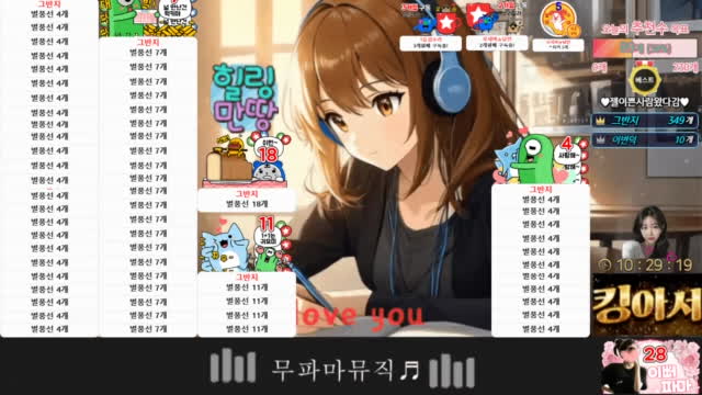 ☂️비피해없으시길☂️하루 종일 듣기 좋은 노래~ ️음악맛집 ️🎧멜론 ️배경맛집 ️켜잠 ️켜일맞추맞즐맞팬소통신청곡