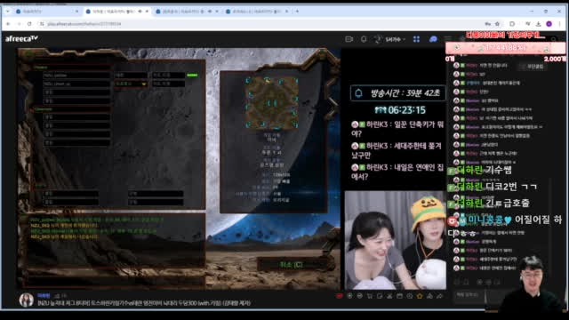 Nzu 늪지대 토스 서기수 하린키링기수 뇌대리 Vs 유이비영진 뇌대리 32 300개 10콩 빵 아프리카