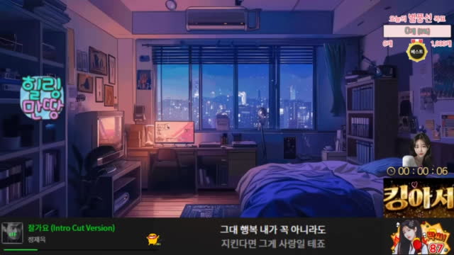 ⛱️summer🍉🍉하루 종일 듣기 좋은 노래~ ️음악맛집 ️🎧멜론 ️배경맛집 ️켜잠 ️켜일맞추맞즐맞팬소통신청곡