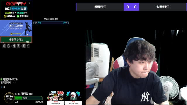 생 유로 준결승 잉글랜드 Vs 네덜란드 입중계 Fc온라인 피파4 아프리카tv Vod