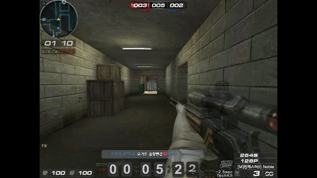 [클립]서든 에보 백XX | SOOP VOD