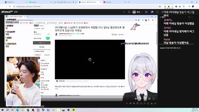 [클립][빕어]클립조율+아이네님 랜선 랩레슨 | SOOP VOD