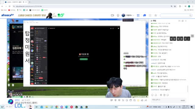 c1 바밤바 상윤이형 천상계ck | SOOP VOD