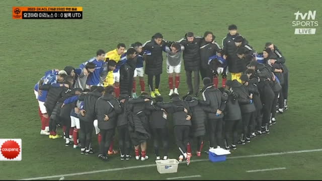 생우루과이콜롬비아케인네덜란드잉글랜드 유로2024코파아메리카 손흥민토트넘ufc스포츠분석축구격투기실시간pl 아프리카tv Vod