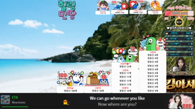 ☂️비피해없으시길☂️하루 종일 듣기 좋은 노래~ ️음악맛집 ️🎧멜론 ️배경맛집 ️켜잠 ️켜일맞추맞즐맞팬소통신청곡