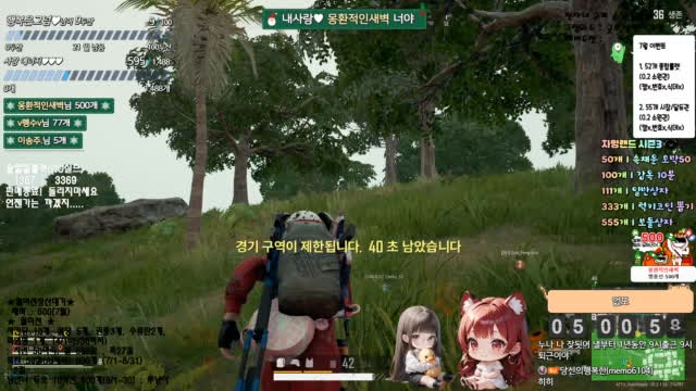 자명랜드3 오늘의mvp 몽환적인새벽~~ 미션금 좋았다~♥💘api연동💘💘5개 퀵뷰애드x짚톡합방납치 아프리카tv Vod