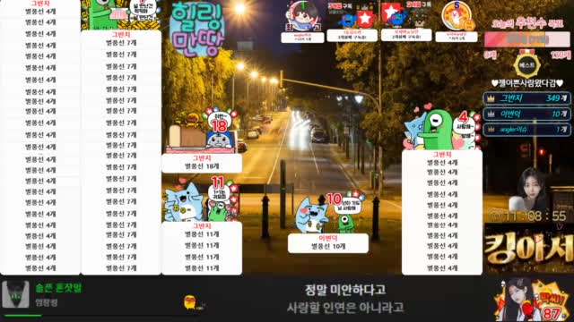☂️비피해없으시길☂️하루 종일 듣기 좋은 노래~ ️음악맛집 ️🎧멜론 ️배경맛집 ️켜잠 ️켜일맞추맞즐맞팬소통신청곡