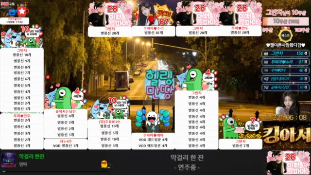 ☂️비피해없으시길☂️하루 종일 듣기 좋은 노래~ ️음악맛집 ️🎧멜론 ️배경맛집 ️켜잠 ️켜일맞추맞즐맞팬소통신청곡