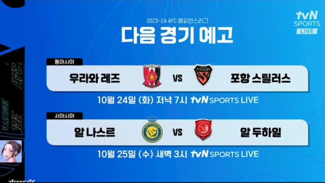 생캐나다우루과이스페인잉글랜드메시아르헨티나콜롬비아 유로2024코파아메리카 손흥민토트넘ufc스포츠분석축구격투기실시간pl