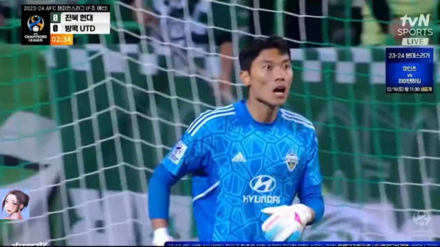 생전북현대제주utdfc서울대전하나포항스틸강원fc울산현대광주fc 유로2024코파아메리카 손흥민토트넘ufc스포츠분석축구격투기실시간