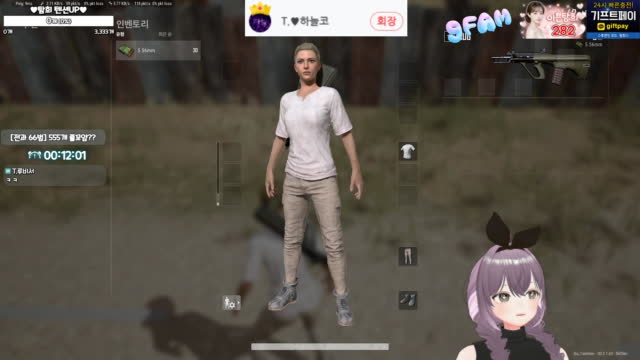 자명랜드3 🎀배린이 줍줍 연습하기 숙제💖나이따~🎀 555개 상자 줘어~10개 팬갑시 퀵뷰상자대리뽑기🎁미션환영 아프리카