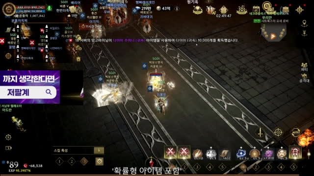 카비 콜오브카오스어셈블 ⭐️0711⭐️업데이트 4층 나왔다 전투준비 리니지m Coc熱血殺戮 콜오브카오스어셈블