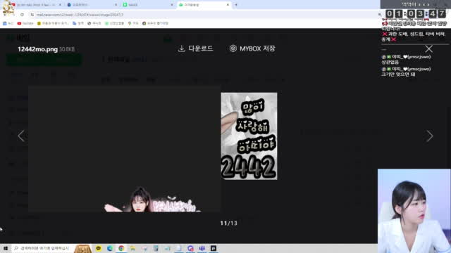 [수니그룹 5.0 ] 방셀 시시티비 | SOOP VOD