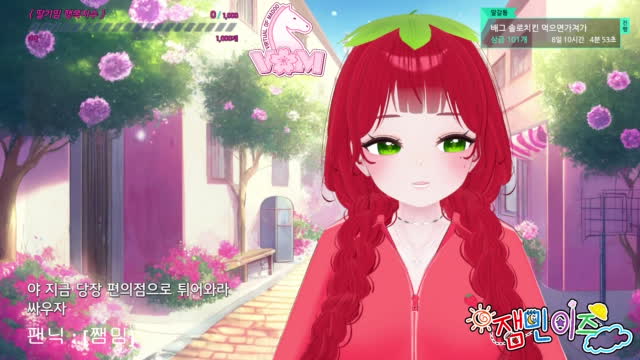 잼민이즈 🍓 🌸벽딜내기 후열🌸 패트와 매트와 바보 ⭐미션환영⭐ W조리꽃뇽 땡중 🍓 랜드마꾸 Vom 아프리카