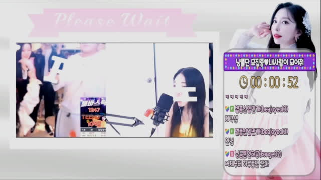 뽀렌즈냥스쿨 냥플단 모집중♥ 크루출근전 준비방송 크루방학까지 몇일 안남았네요♥ 아프리카tv Vod