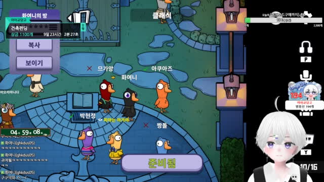 랜드마꾸 남성 버츄얼 구구덕 시그니처 풍선 나왔습니다 건축펀딩해주실귀인분찾아요 맞추맞즐 아프리카tv Vod