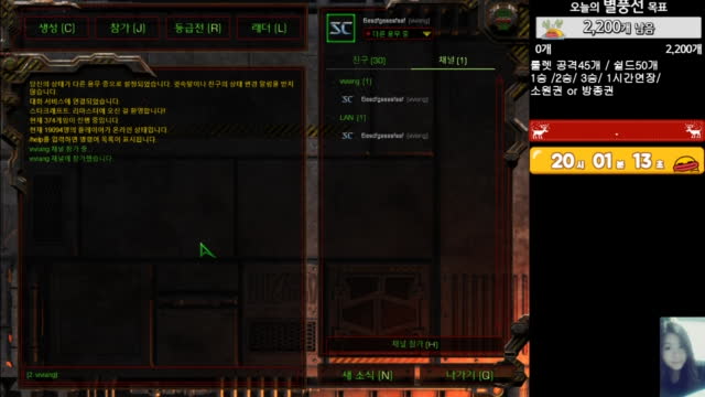 여bj) 비비앙 빨무 스타팀플 DD | SOOP VOD