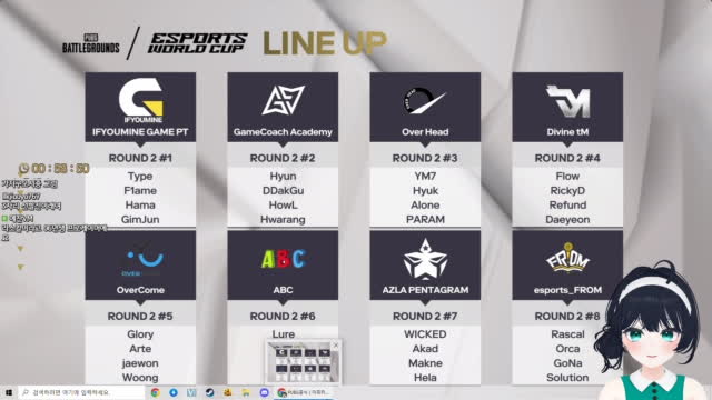 10시 95즈 킬내기 전까지 친구들 응원!!! #EWC | SOOP VOD