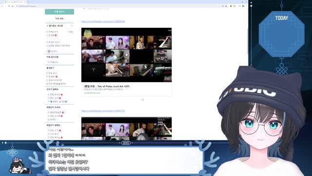 [클립]따린 - Tale of pletze / 임재천님 반응 | SOOP VOD