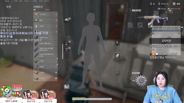 다미x하나♥x있주 5치킨 노방종 미션 람보르기니 Flex 시참비42개로테노방종치킨룰렛272개얼낙100개킬룰렛