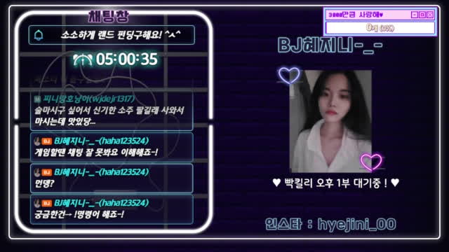 신입 여bj 646♥ Is 배그 빡킬리 이기고싶어 시킬리 족킬리 킬룰렛 On 시간룰렛 미션 시참 4티어 합방 맞팬