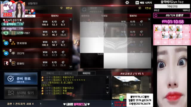️킬룰렛2배이벤트중 ️룰렛19개 킬룰렛25개 서든女 솔랭 파랭 랭크전 대내 대룰내전 배그 스배 카배 맞즐 한방방셀1004개
