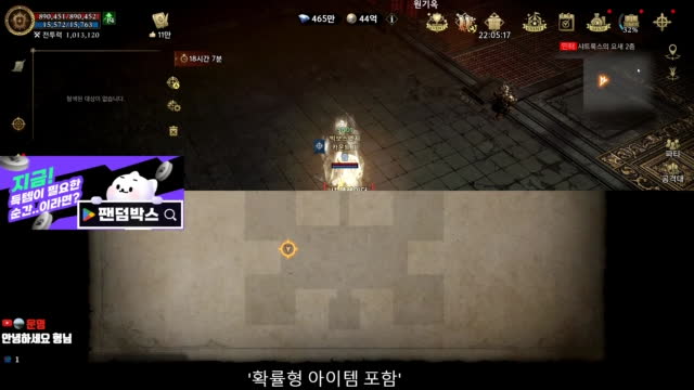 카비 콜오브카오스어셈블 ⭐️0712⭐️자존심싸움이 크게일어날거같습니다 리니지m Coc熱血殺戮 콜오브카오스어셈블