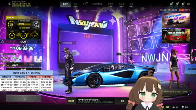 95&96즈킬내기!! 코코x달룬x빙밍x꿀탱탱+네빌팀 | SOOP VOD