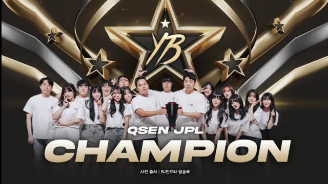 [YB]염보성 후.... | SOOP VOD