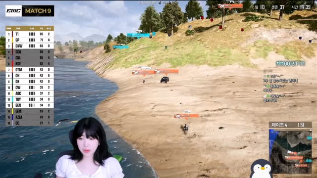 젠지 응원방 #EWC | SOOP VOD