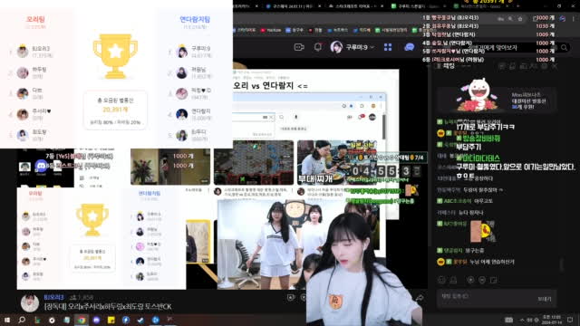 7.13 토 방송 다시보기 [스타 스폰, 대학대전 구경, 장독대CK] | SOOP VOD