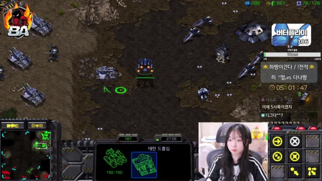 [ROG흑] 히엉vs오리 32 | SOOP VOD