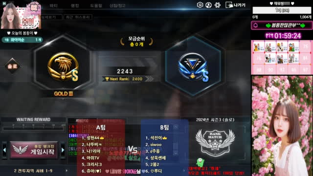 ️킬룰렛2배이벤트중 ️ 7시 배우펀딩대내ck 서든女 솔랭 파랭 랭크전 대내 대룰내전 배그 스배 카배 맞즐 한방방셀1004개