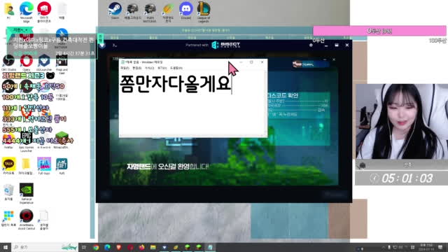 [생]오늘도 노동을 시작하지[자명랜드3]{YAM} | 아프리카TV VOD