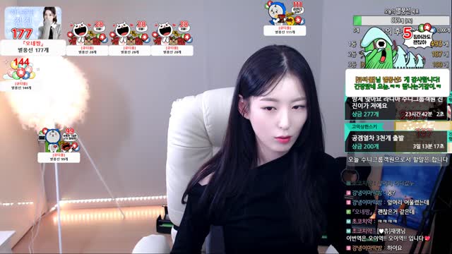[클립] Zero Two | SOOP VOD