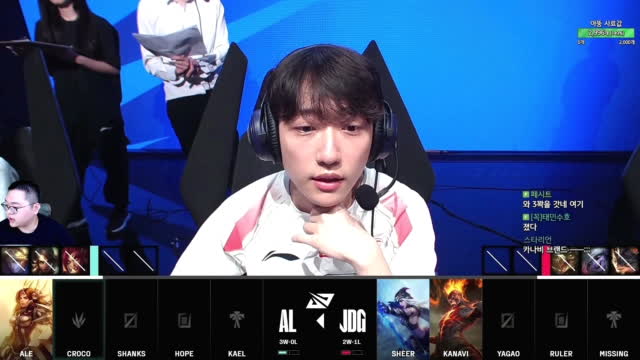 JDG vs AL #LCKWatchparty #LPLCostream | SOOP VOD