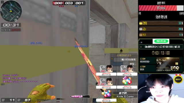 서든 남캠방 새 시그니처 나왔어 배우 ★470판 마스터가 마스터3 도전★ 오늘 룰렛 21 갓로맨쥐 Andand 맞즐