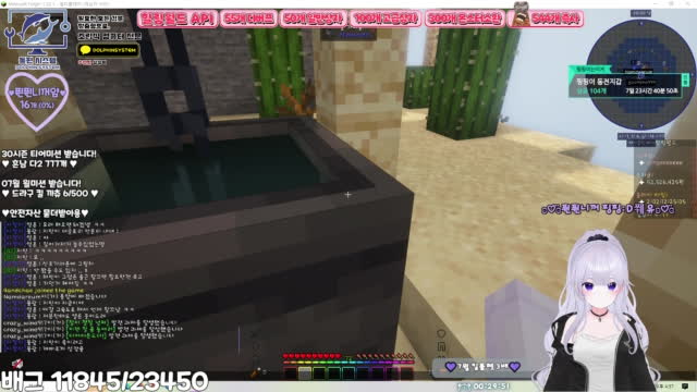 [YAM][GLB][힐링월드] 버추얼 첫경험..💜 | 아프리카TV VOD